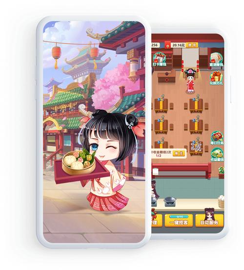 听枫客栈游戏领红图标