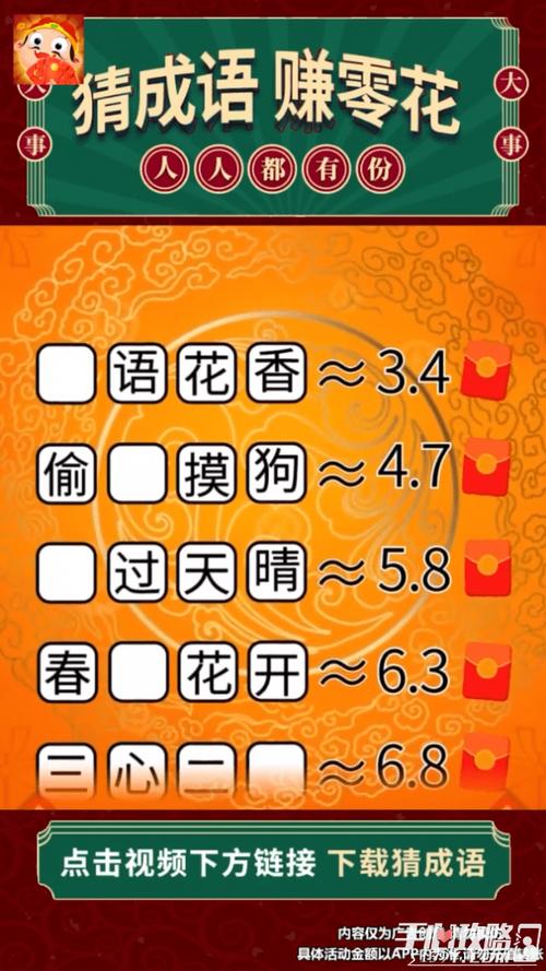 脑暴王者最新安卓版