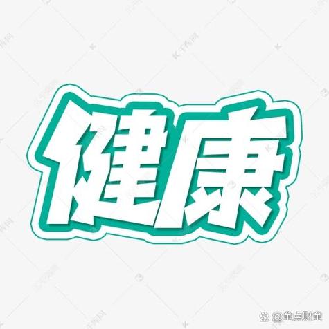 健康助力公益赚钱图标