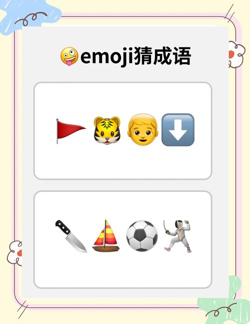 疯狂成语猜猜猜提图标