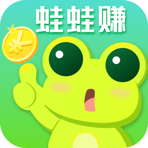 蛙蛙赚官方版图标
