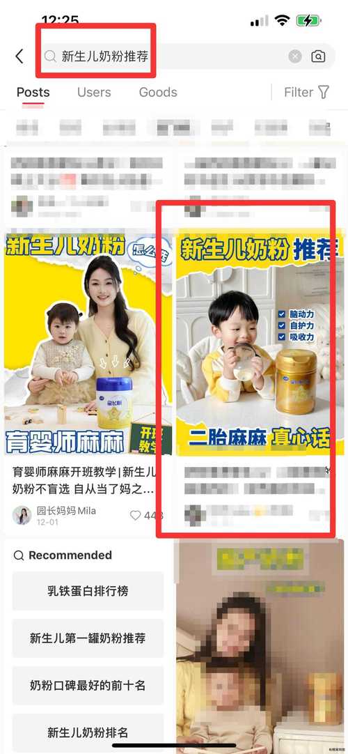 微q宝宝30手机