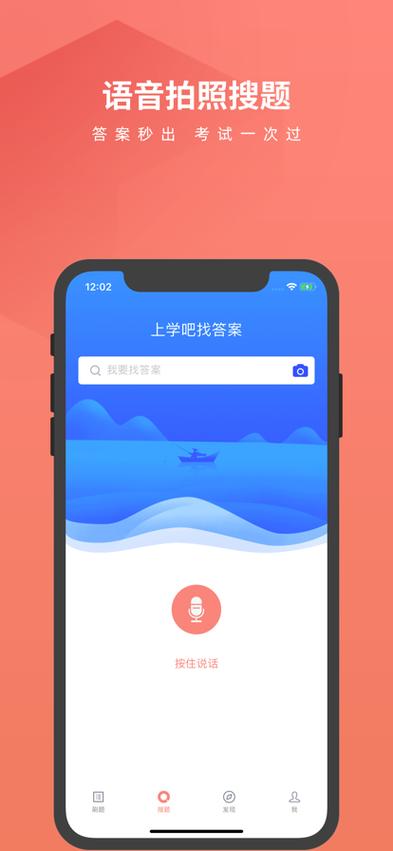 点点答题app手机版