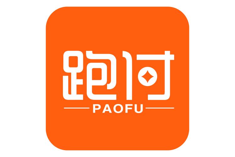 跑付运动赚钱截图