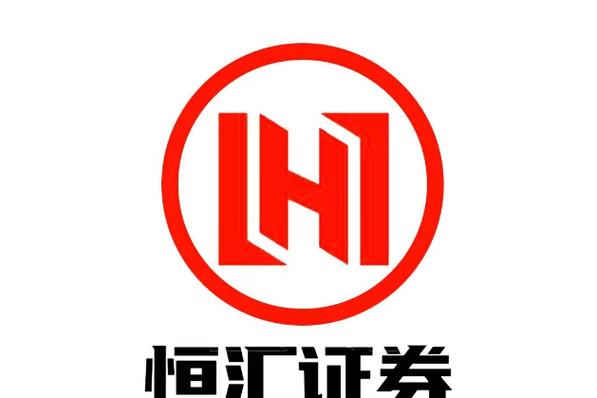 恒指汇