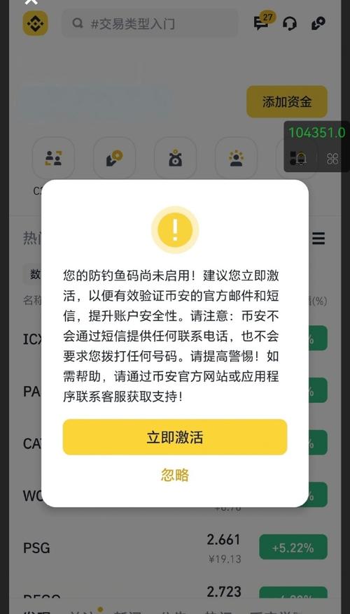 瑞银钱包区块链安