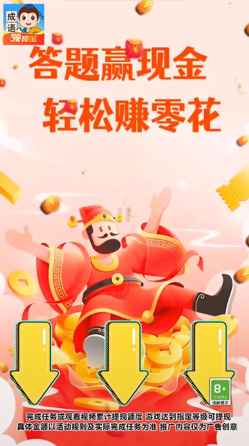 答题存钱罐游戏最新红包版图标