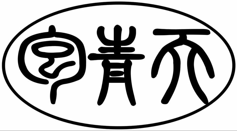包青天贷款图标