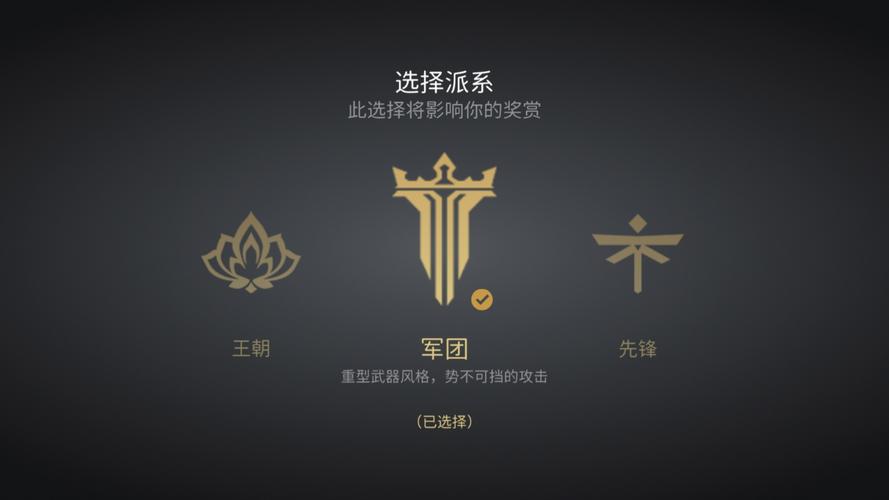 暗影大乱斗截图