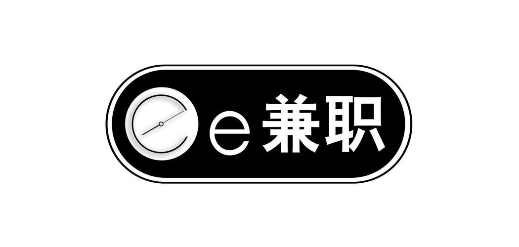 e兼职企业端