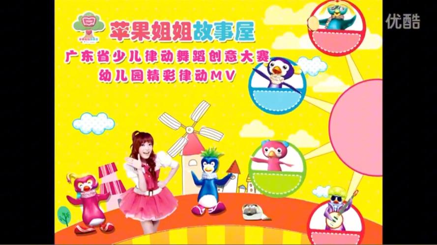 糖果姐姐说故事P图标