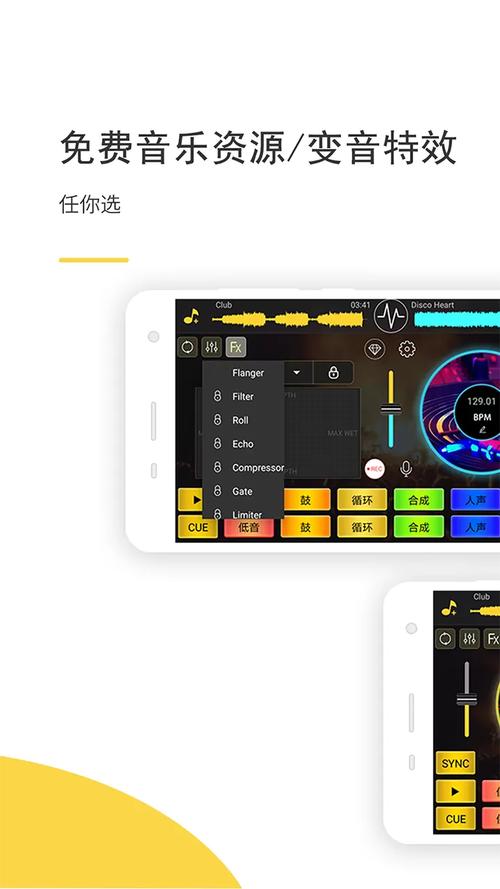 DJDOW手游正