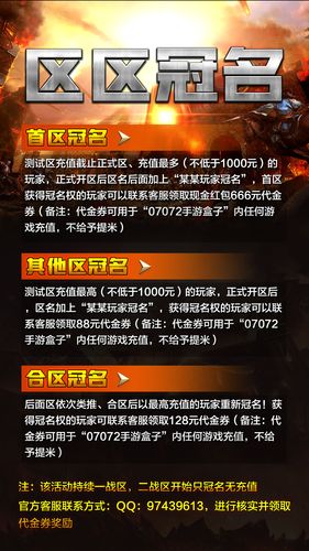 中药小郎中红包自动提米版截图