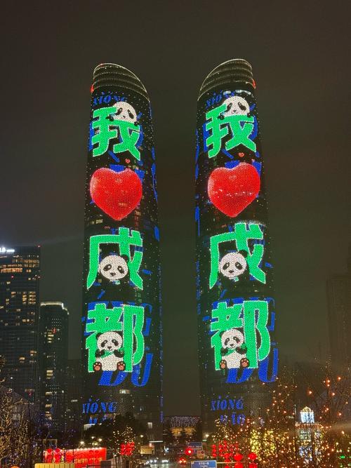 双子塔赚钱版
