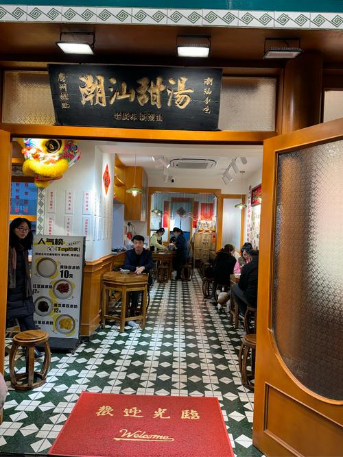 三秋食肆官网版图标