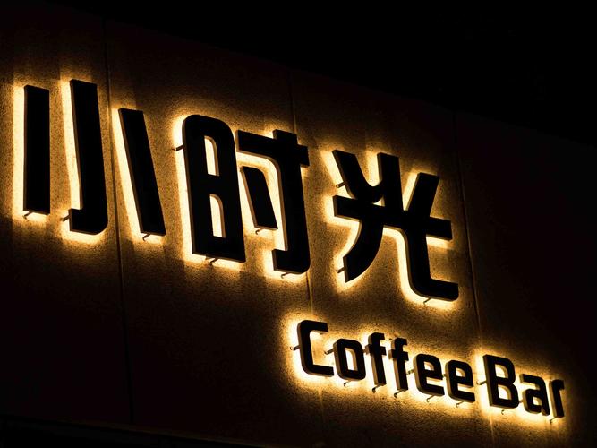 小时光小说截图