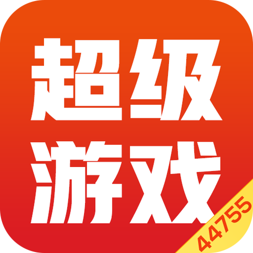 神马游戏盒子下载安装手机版2022截图