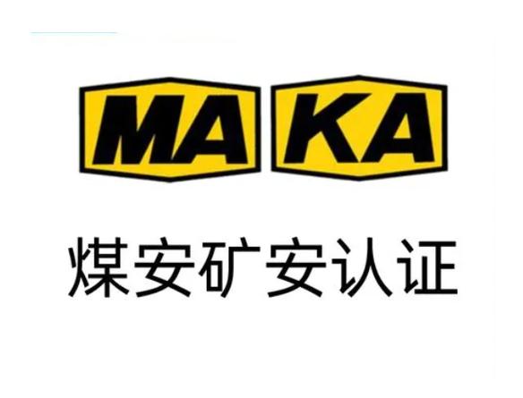 通证宝挖矿官网安图标