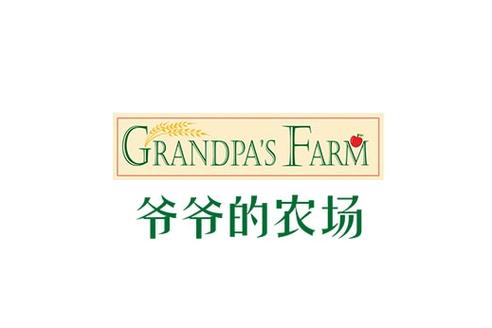 外公的农院(极速版)截图