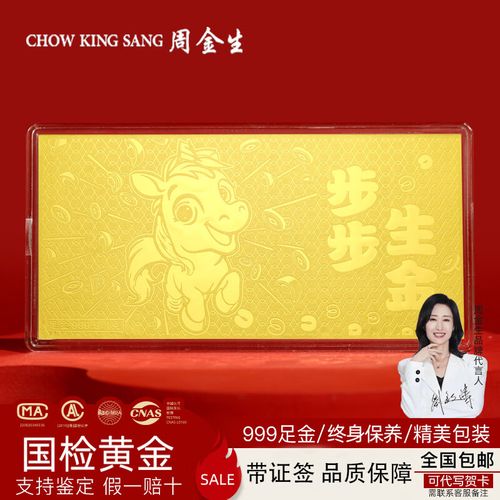 步步得金官方版