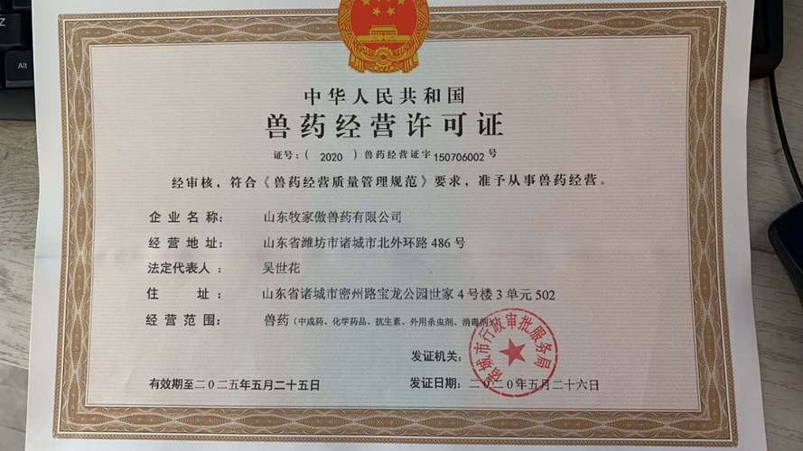 森林兽宝养宠物赚截图