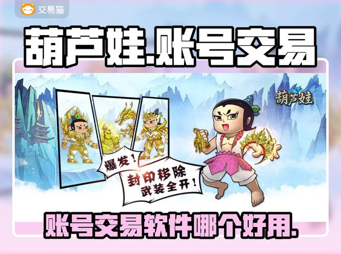 葫芦兄弟赚钱软件图标
