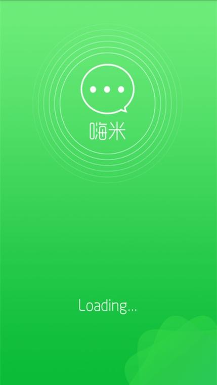 嗨米打字v10图标