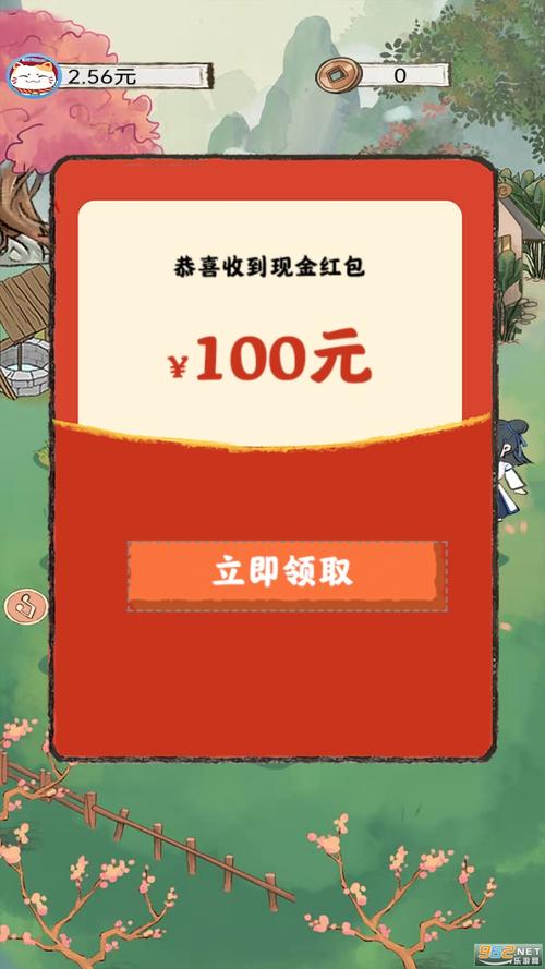悠红包安卓版最新图标
