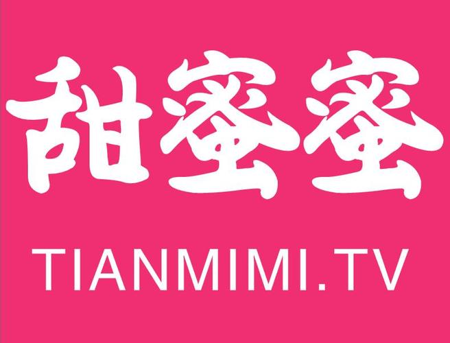 蜜甜最新版