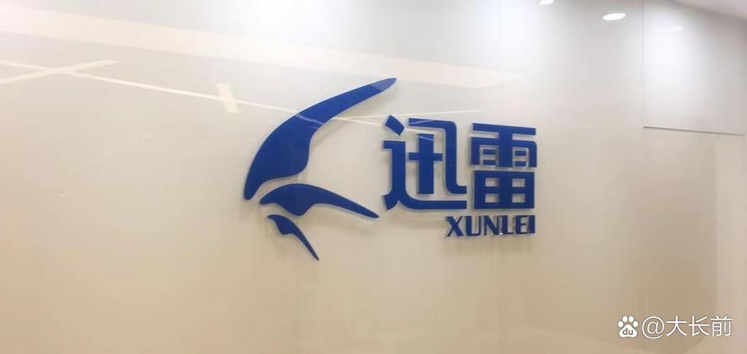 霁风宝