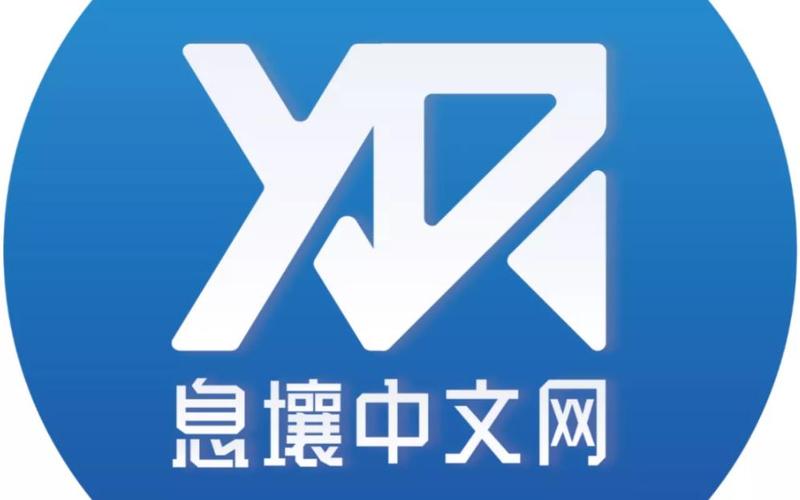 联合阅读中文网阅图标