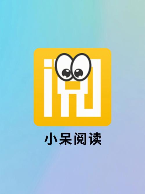 小蜜阅读安卓版v截图