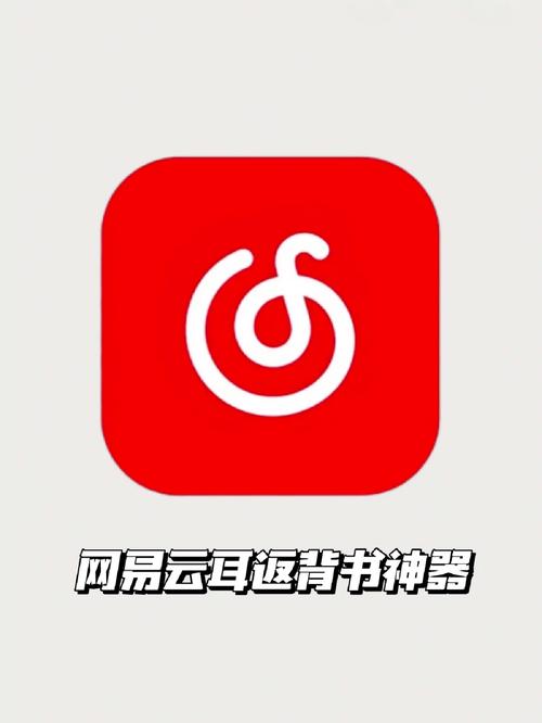 网易云阅读手机安截图