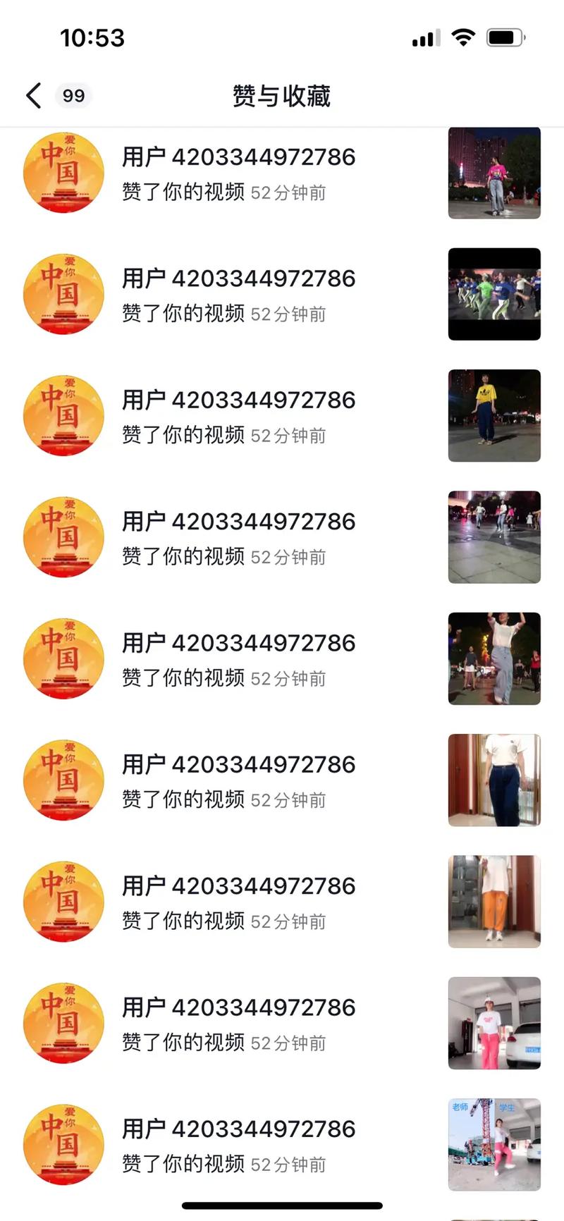 触赞赞官网版