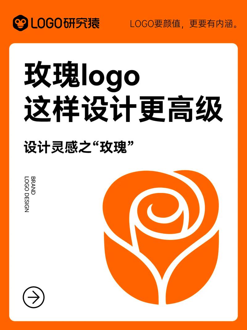 玫瑰兼职手机版