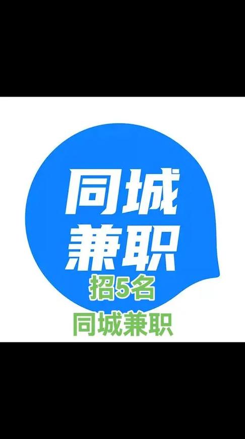 安徽兼职截图