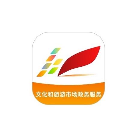 文旅市场首码分红平台app官方下载