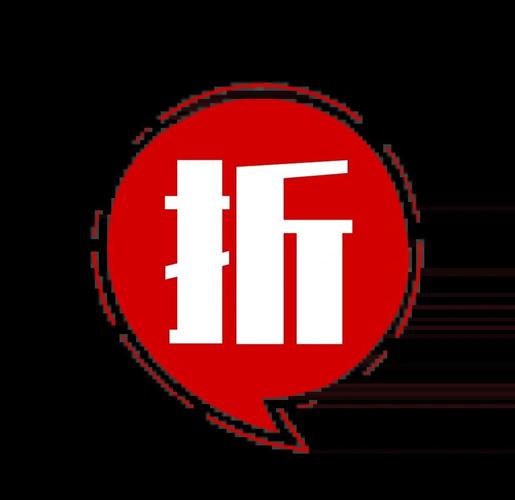 折折扣最新截图