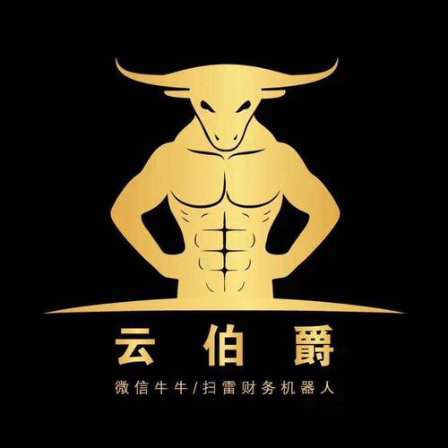 云伯爵红包挂手机图标