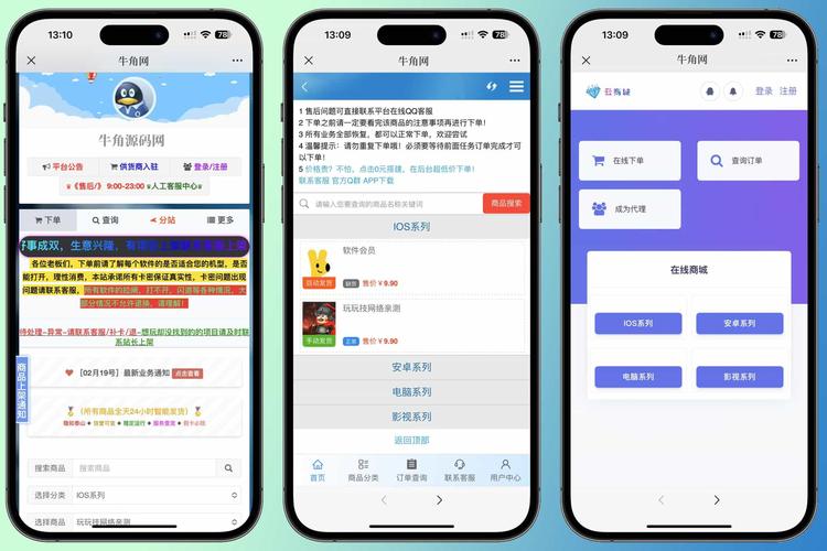 彩虹发夹转发文章赚钱平台截图