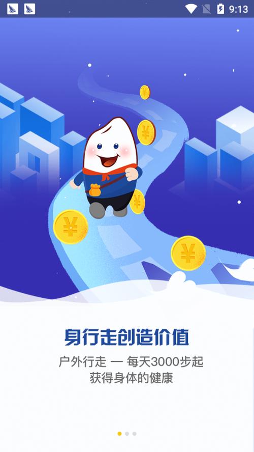 酷米粒安卓版图标