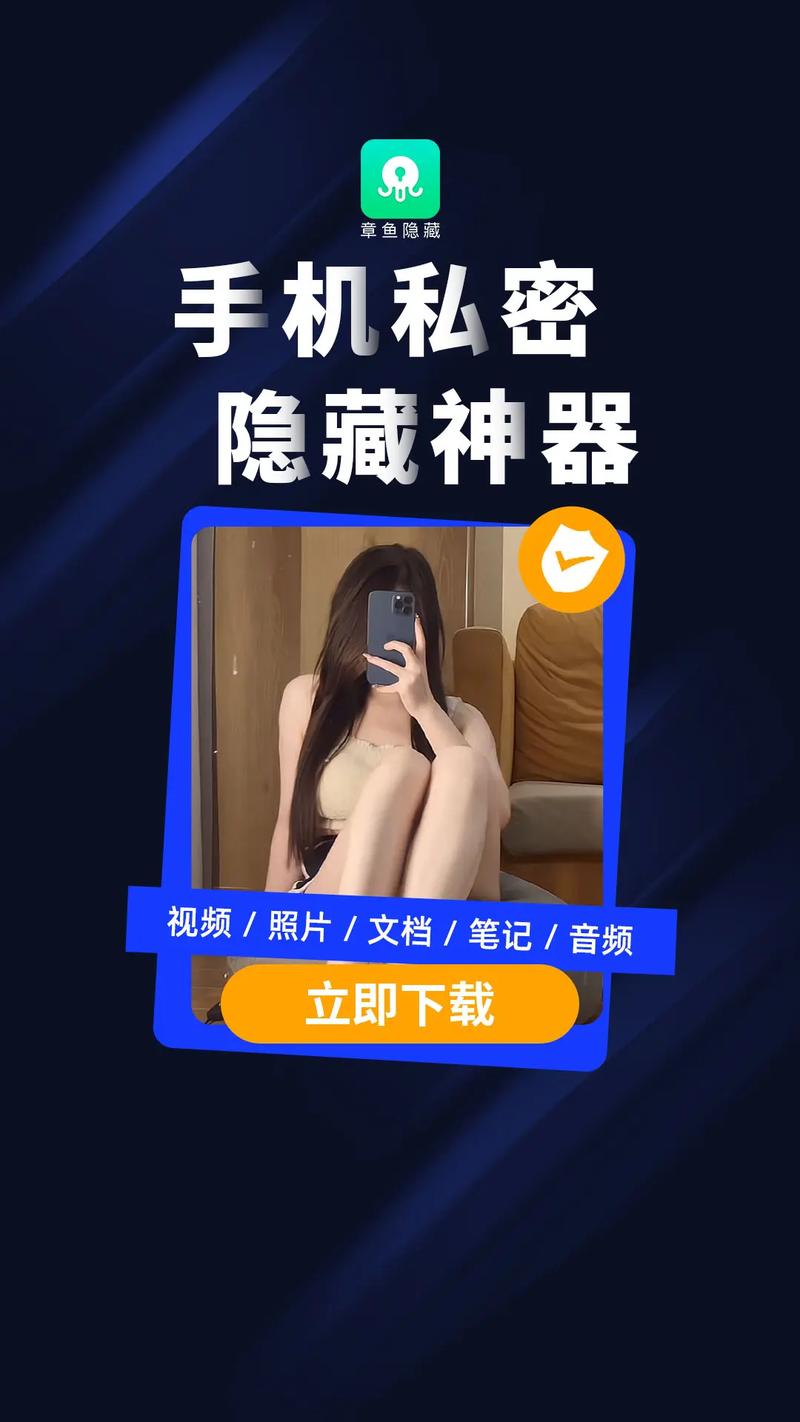 有趣私密搜索手机