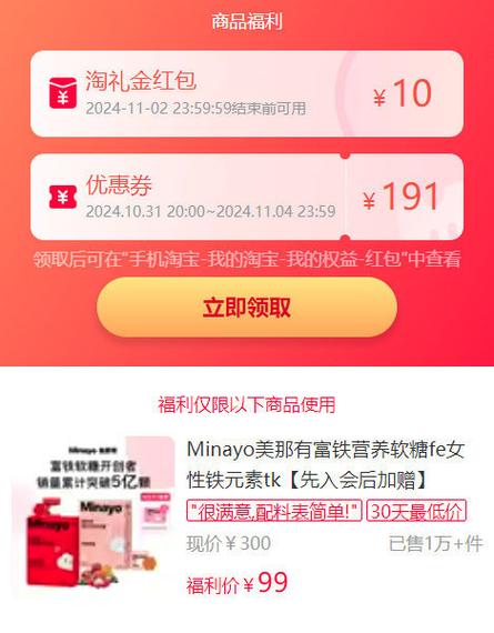 那美赚钱红包版截图