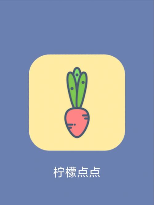 柠檬点点手机版图标