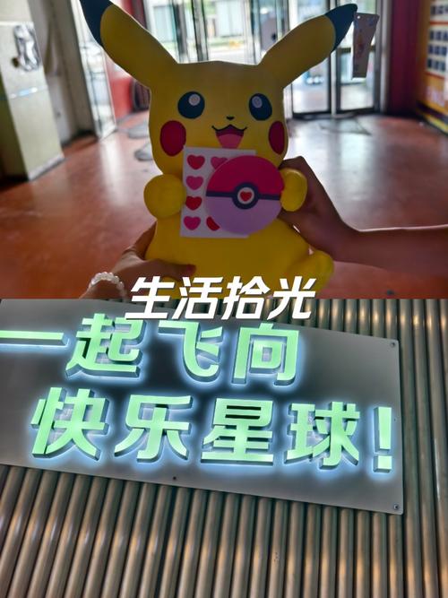 快乐星球领500红包版图标