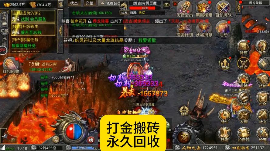 龙城合击传奇搬砖版截图