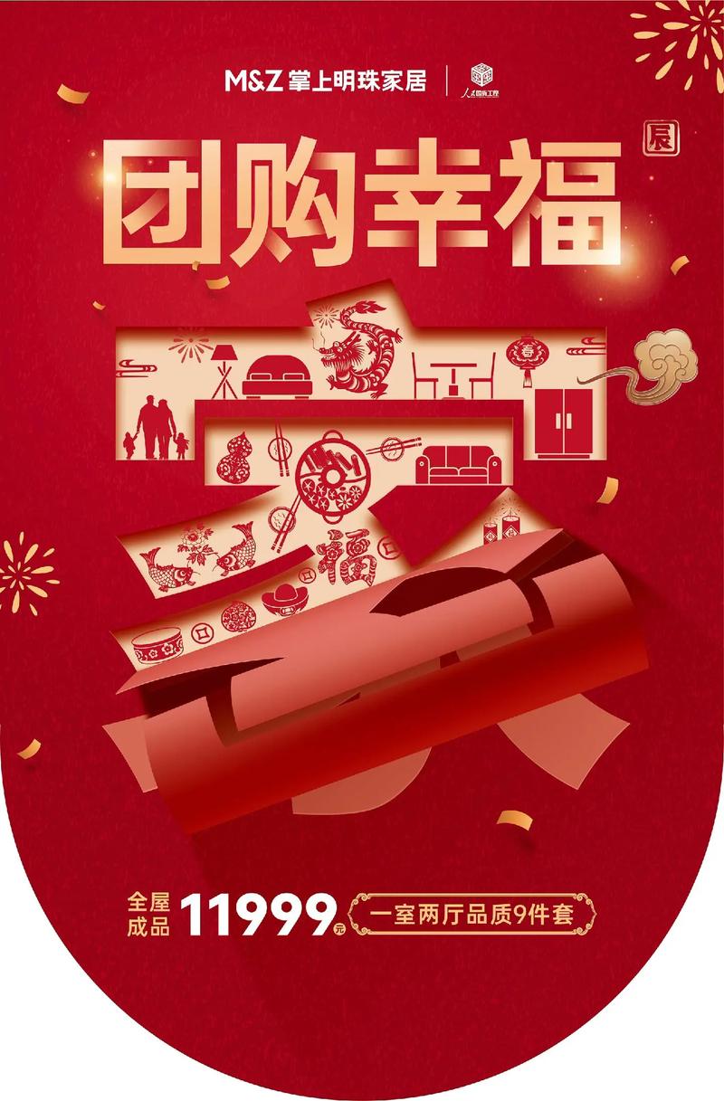 抖音掌上明猪游戏图标
