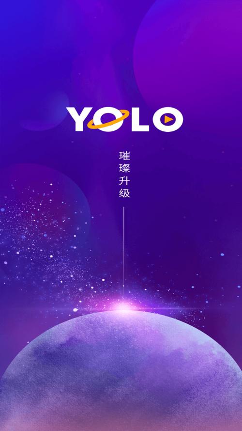 优乐星球短视频红截图