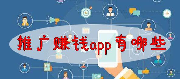 推推赚赚安卓版图标