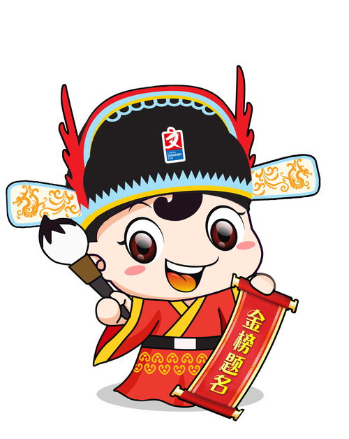 成语考状元图标